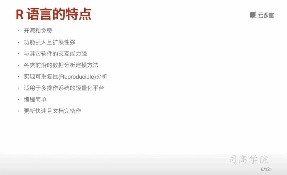 《r语言实战（第3版）》作者新书分享：如何用r实现数据可视化？ 影音视频 小不点搜索 