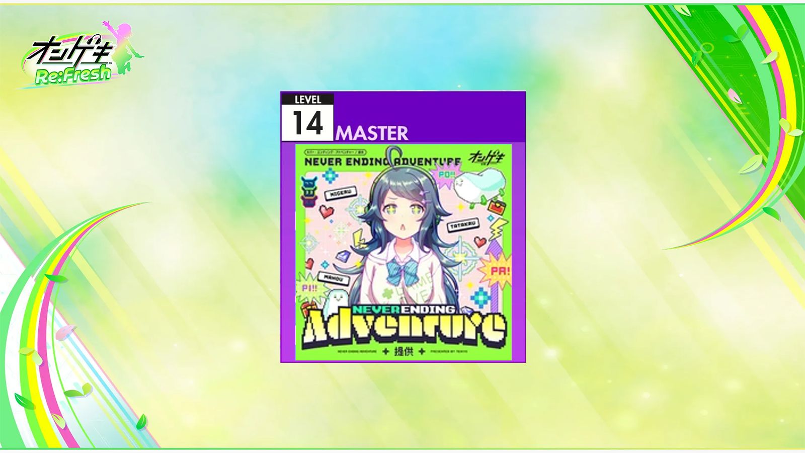 【オンゲキ谱面确认】Never Ending Adventure MASTER 14 - 视频下载 Video Downloader