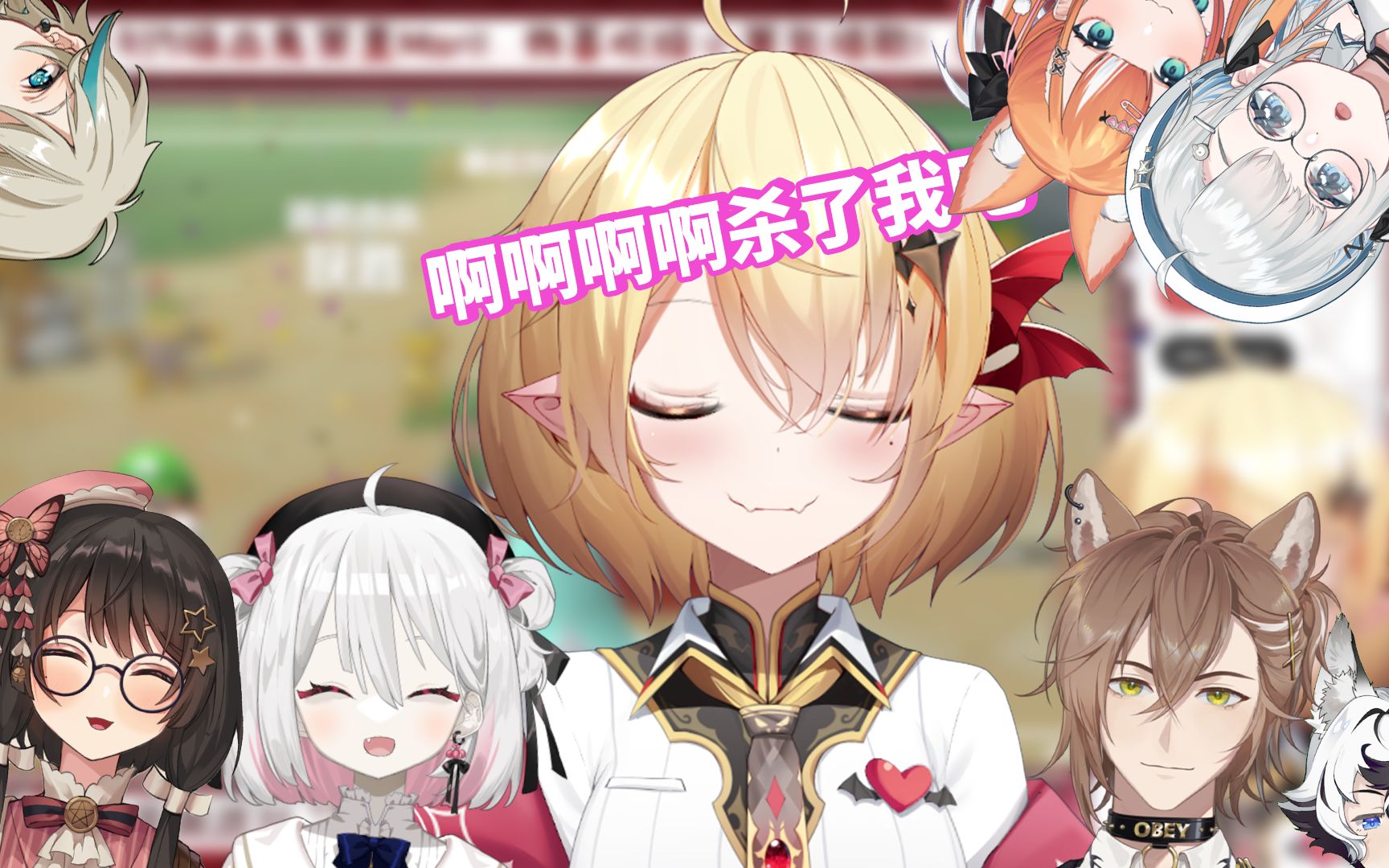 【MaNameBin】Bin 装扮温蒂? 枫原万叶? 还是...?