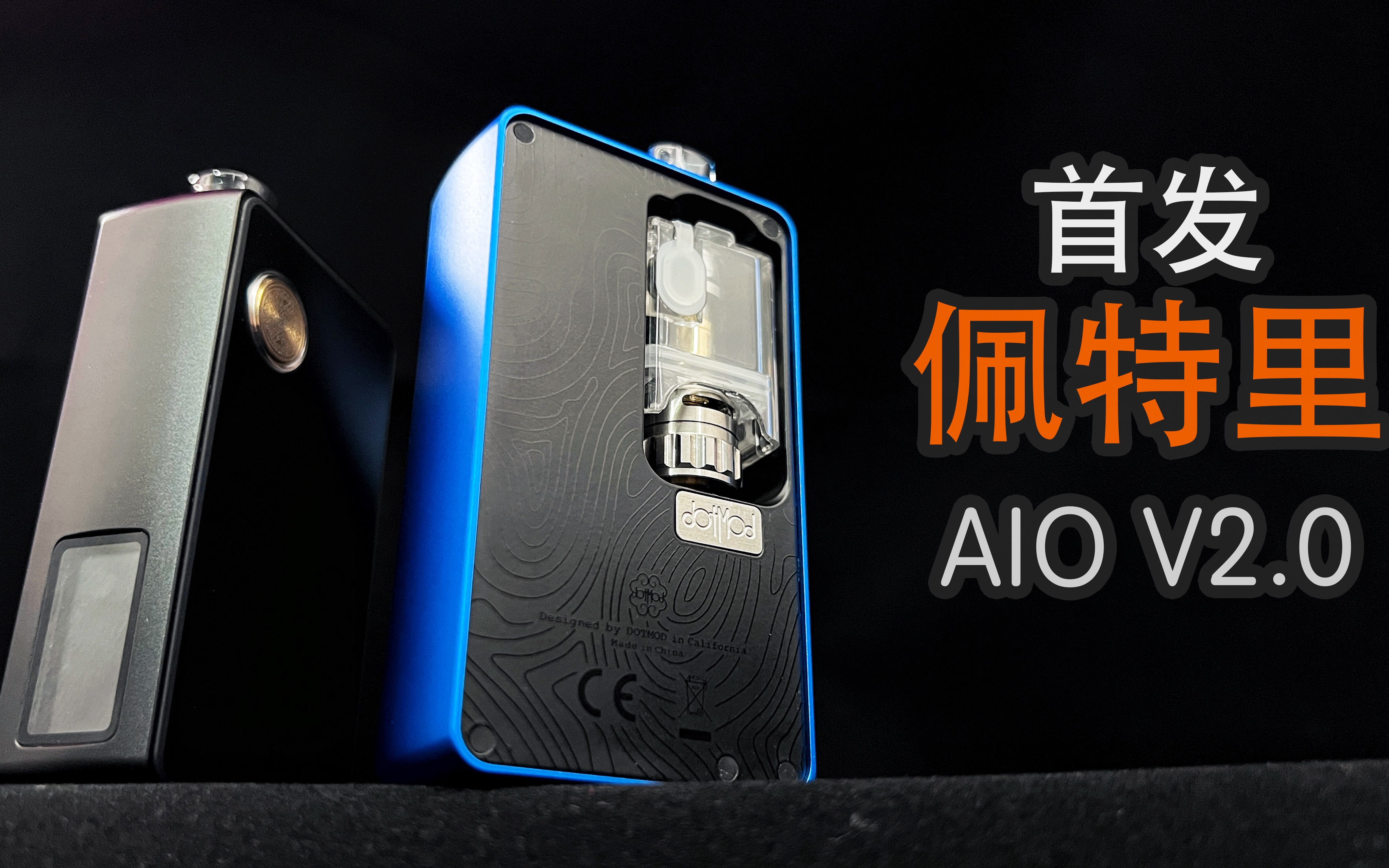 全球首发 佩特里AIO V2.0「4K」_哔哩哔哩_bilibili