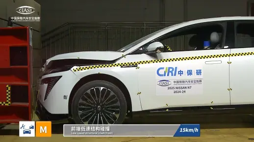 CIASI 2024年测评车型 日产N7_哔哩哔哩_bilibili