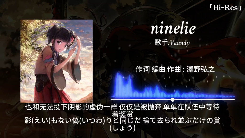 [Drumstep] - Varien - Valkyrie (feat. Laura Brehm) [Monsterc-空万逾-音乐-哔哩哔哩视频