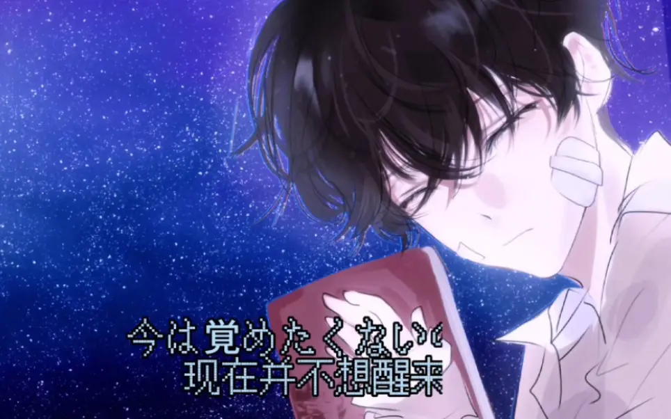 【ORV/众独】OTOMEROID_哔哩哔哩_bilibili