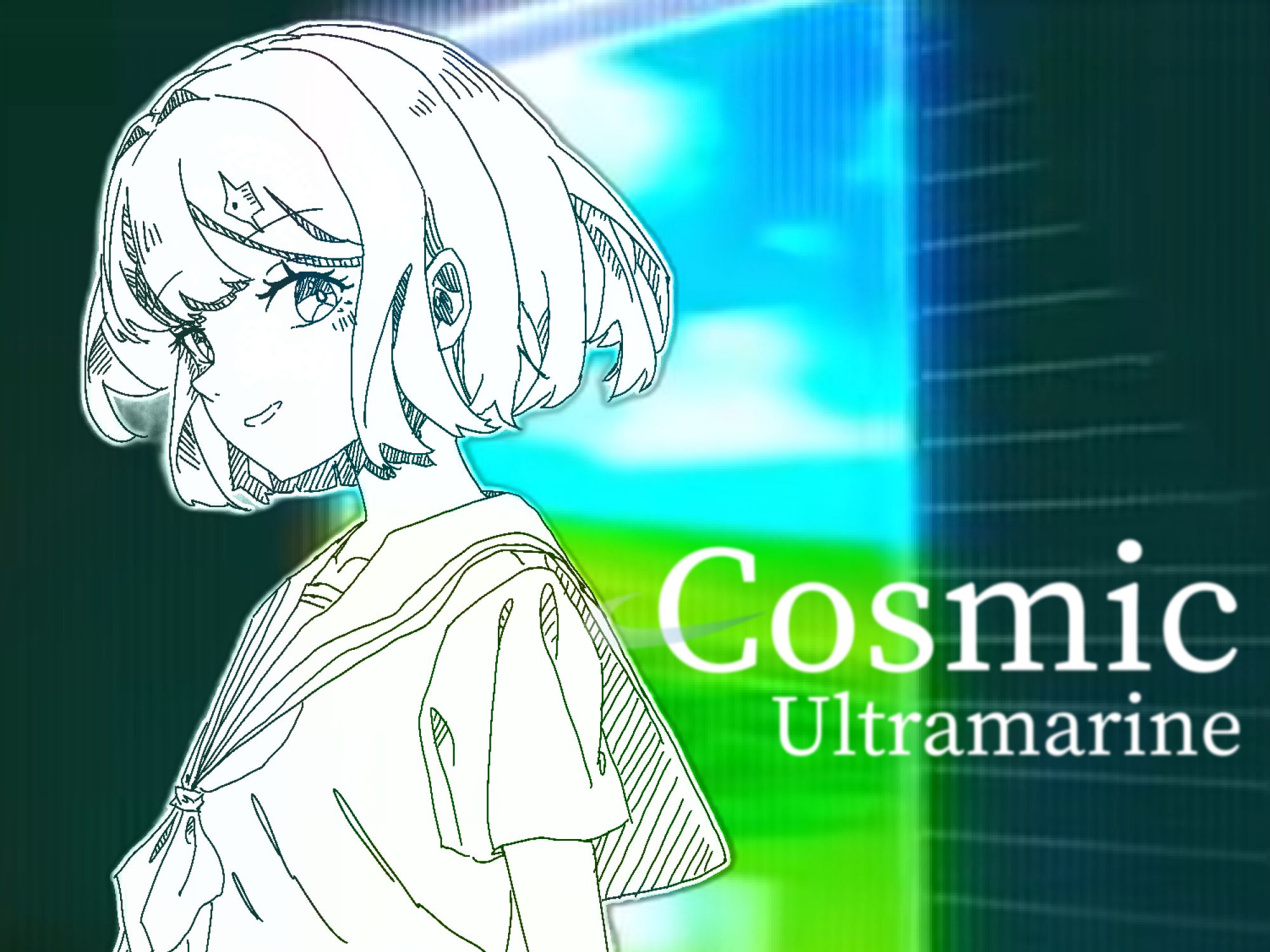 宇宙群青 Cosmic Ultramarine (豆瓣)