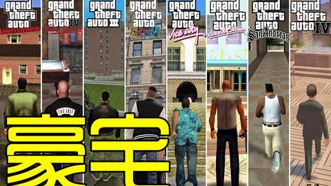 Gta12