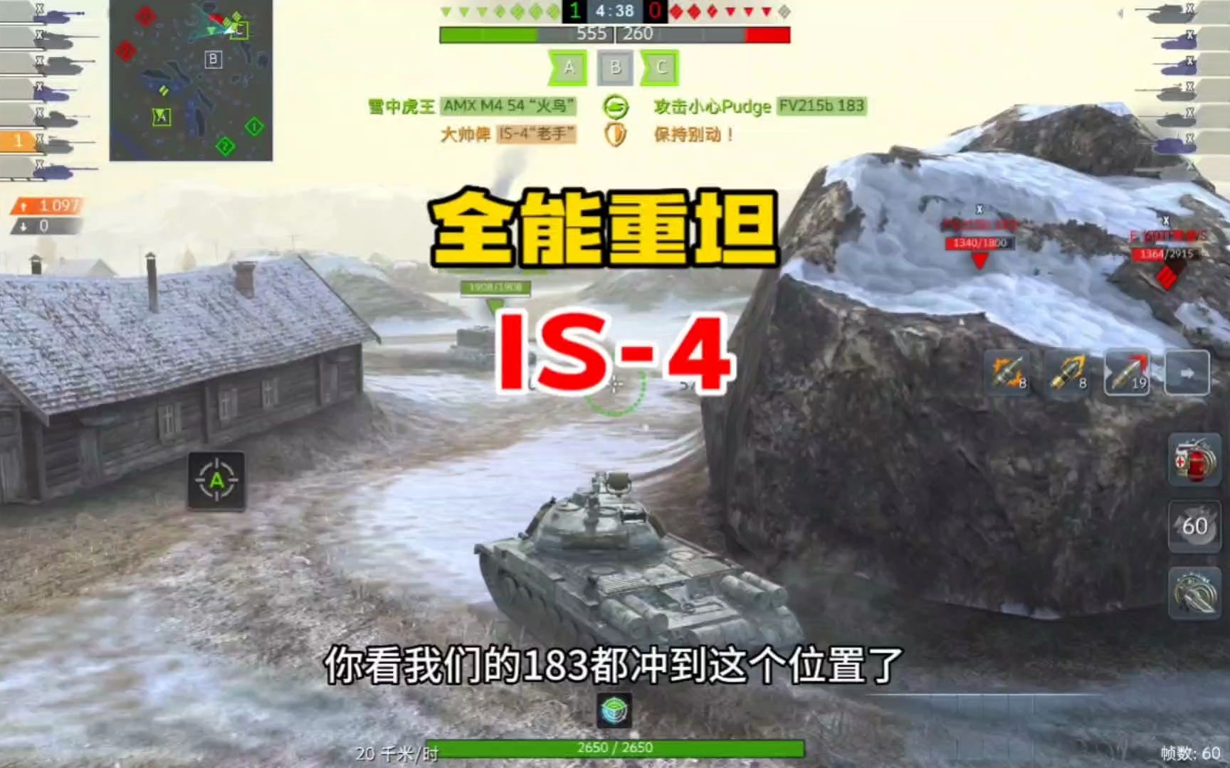 【鼠二爷WOTB】卖侧卖头，全能重坦IS-4-鼠贰爷-鼠贰爷-哔哩哔哩视频