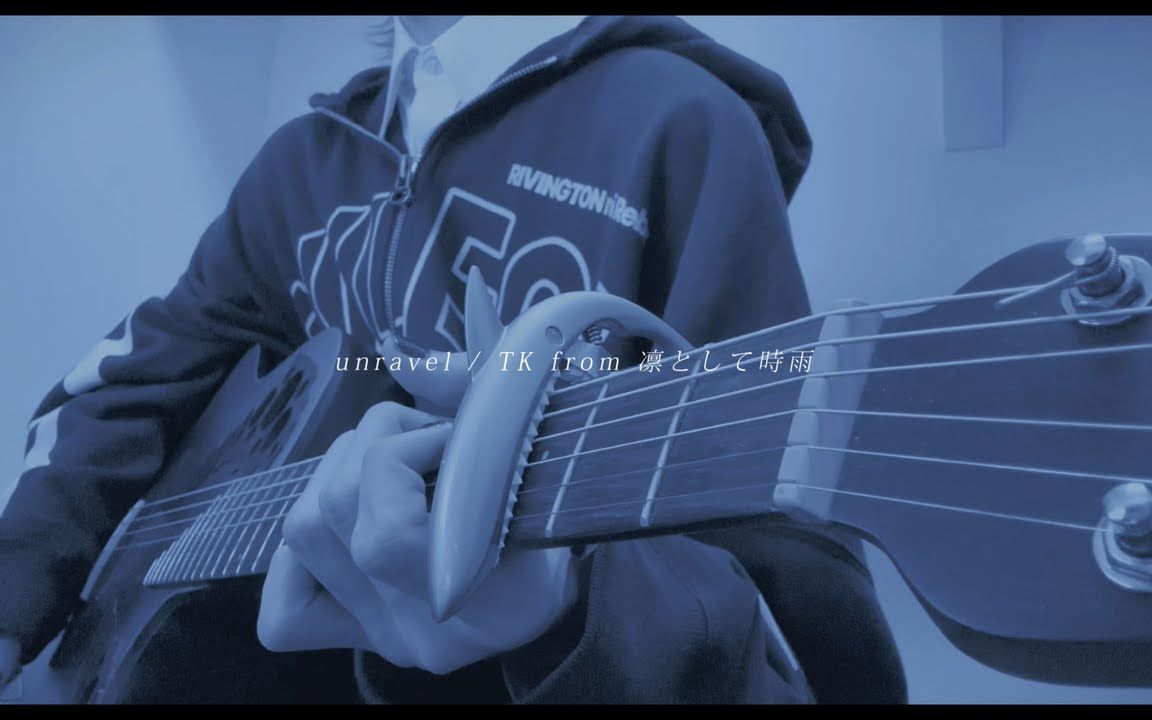 【xea】unravel-精神安定剤-精神安定剤-哔哩哔哩视频