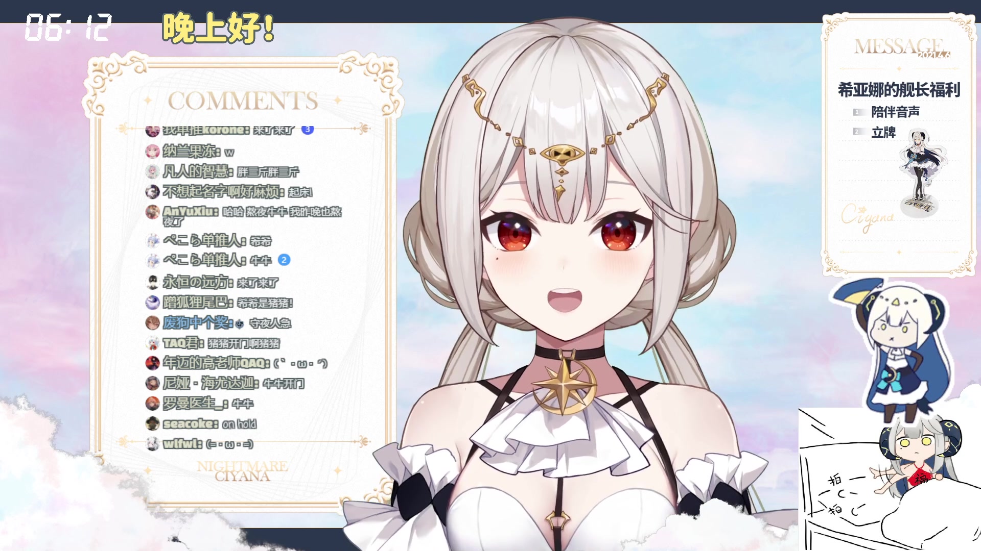 希亚娜Ciyana 2021-07-10 晚上 录播_哔哩哔哩_bilibili