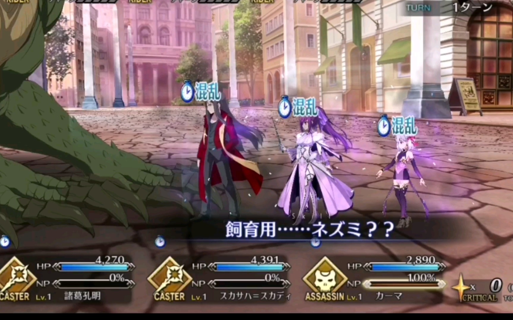 FGO2.6章又见全员一级dbuff，梦回塞勒姆_手机游戏热门视频