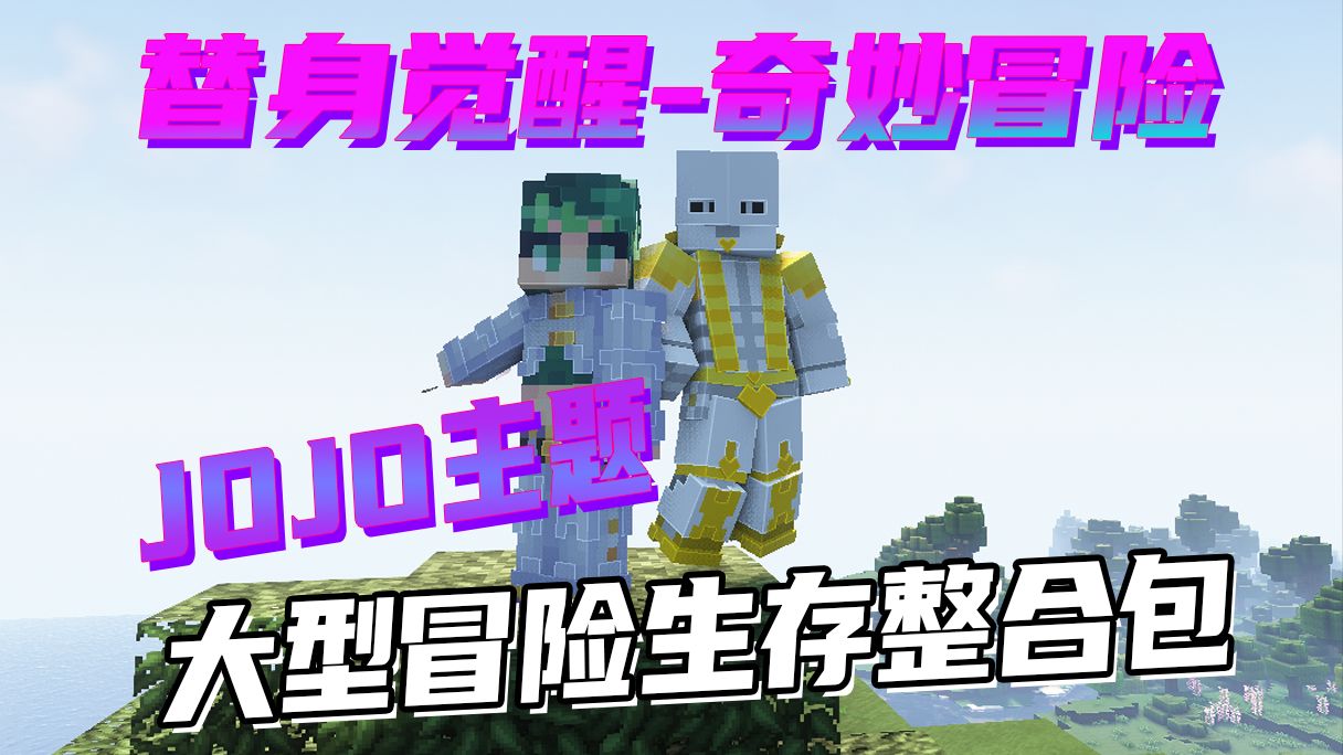 [开发中] 机械动力附属 Create: Extended Bogeys [持续更新]-MicroMRL-默认收藏夹-哔哩哔哩视频