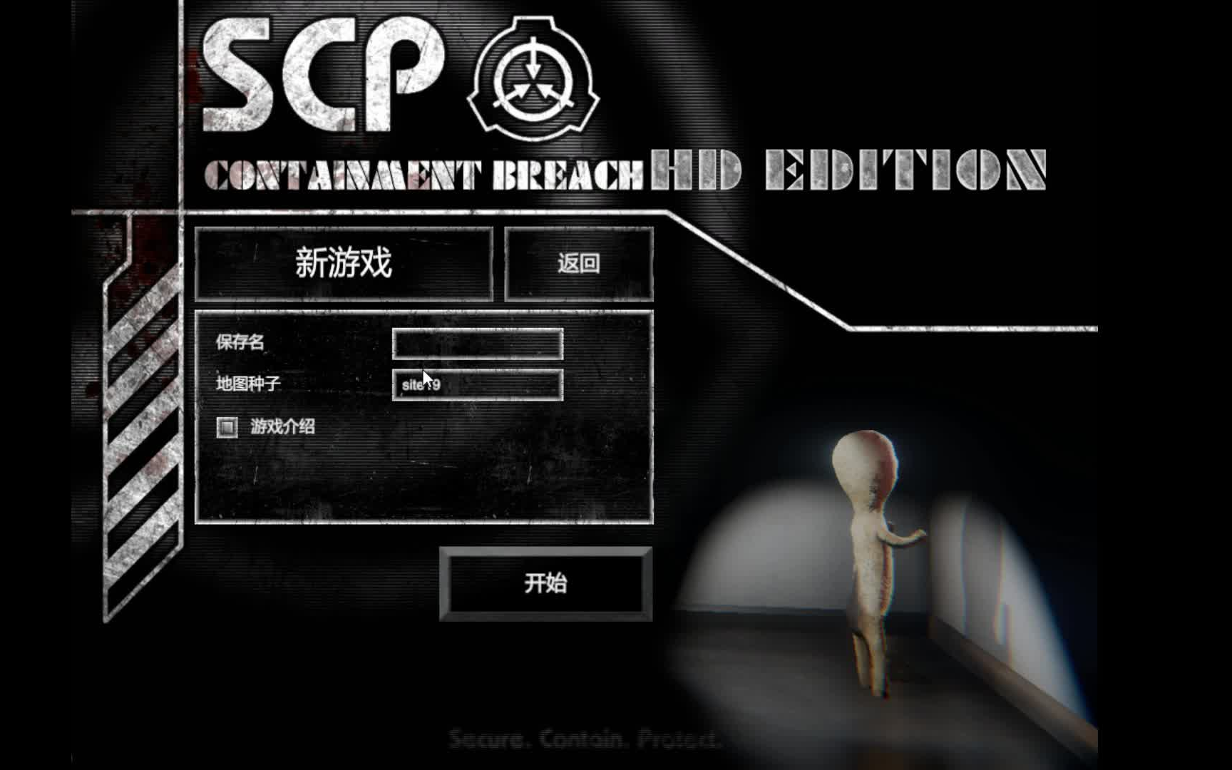 SCPCB高清版初体验#1汉化和画质大幅度提升_哔哩哔哩 (゜-゜)つロ 干杯~-bilibili