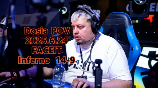 【CS2】Dosia POV（Inferno/14-9）2025.6.24 FACEIT_哔哩哔哩bilibili_第一视角