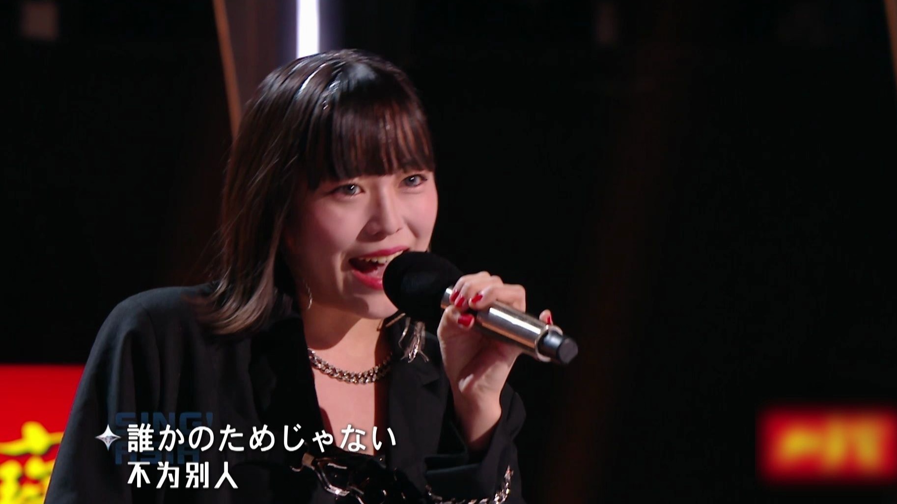 迷悠奈_MIYUNA在《亚洲新声》舞台上演唱《黑色五叶草》主题曲【不顾一切（ガムシャラ）】-みゆな_迷悠奈_MIYUNA-みゆな_迷悠奈 ...