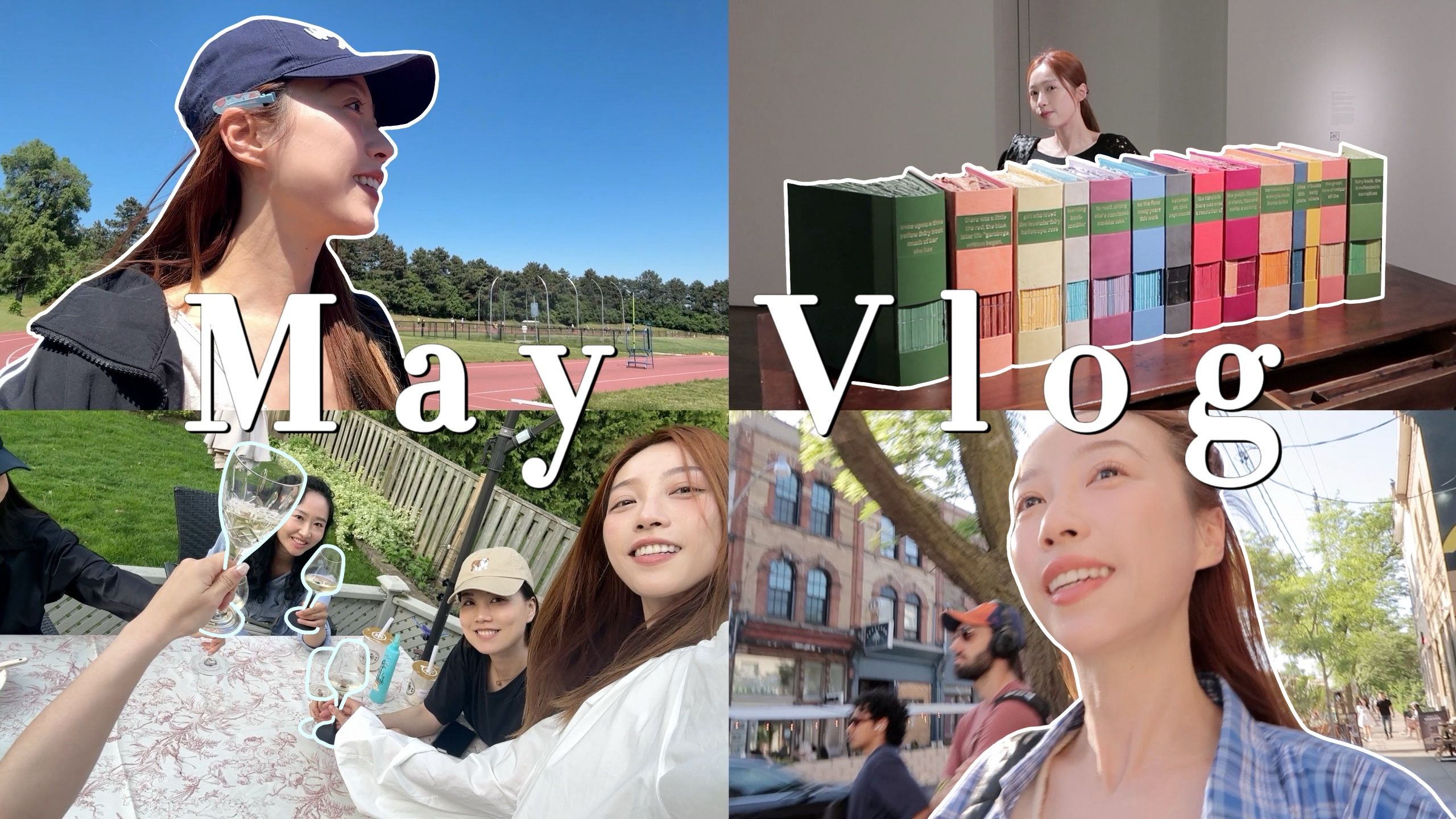 May Vlog｜夏天终于来了？｜每周灵感汲取日｜在AGO遇见很喜欢的艺术家｜小🍐的运动会｜被Dior新口红戳中｜给朋友们过生日｜-oh ...