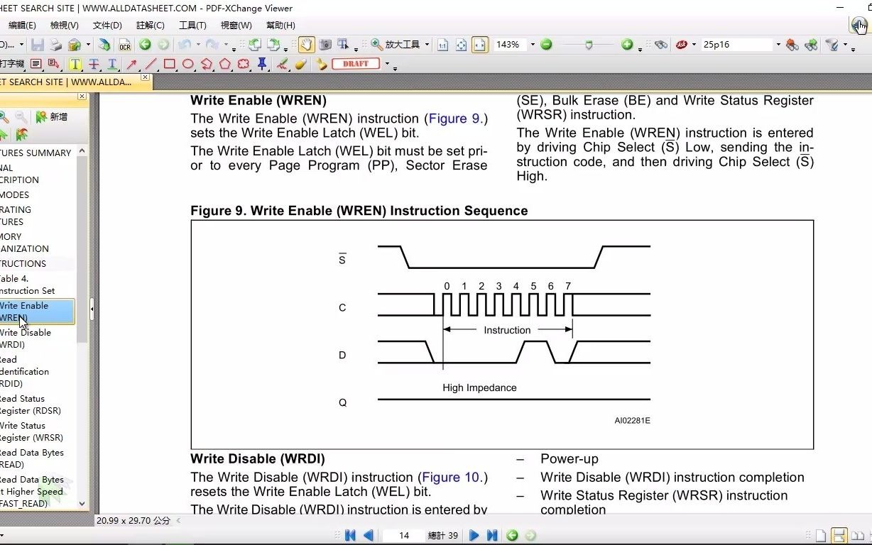 8.spi_flash实验_哔哩哔哩_bilibili