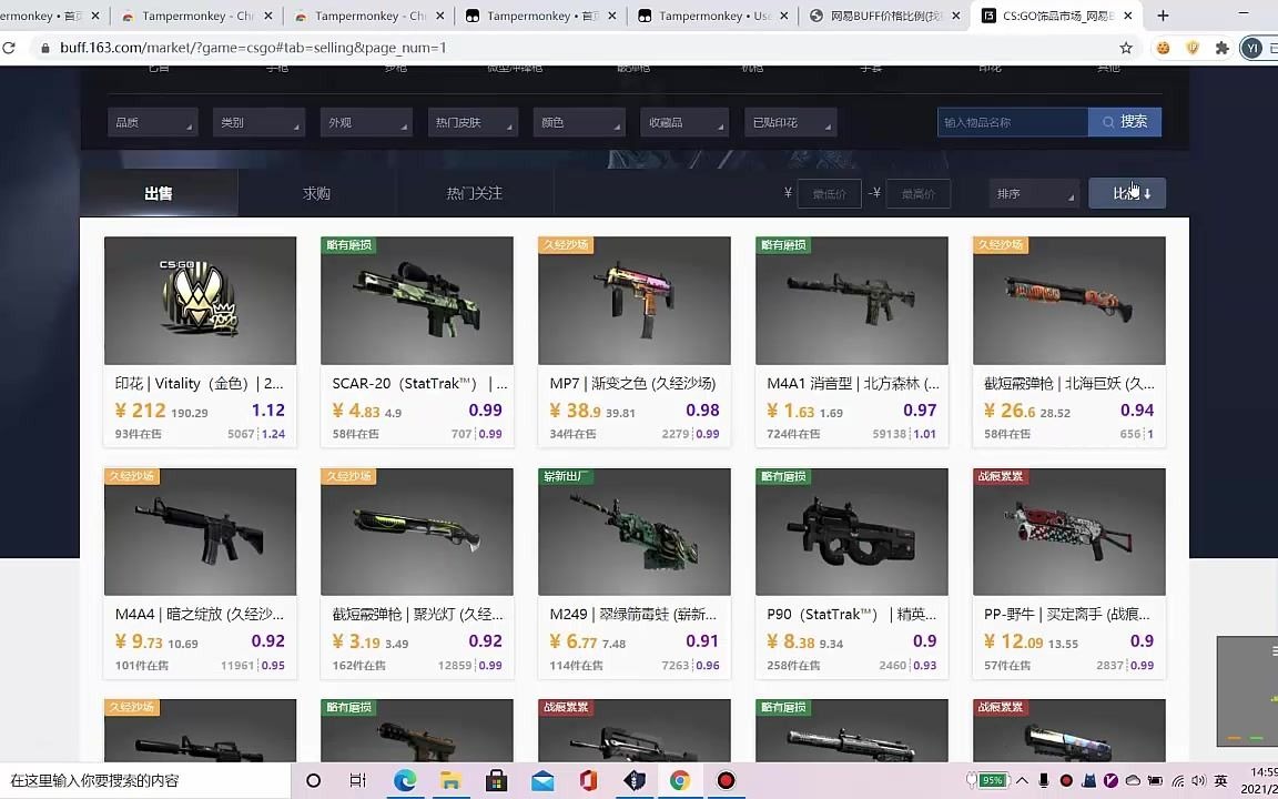 挂刀获得steam余额便捷方法_哔哩哔哩_bilibili