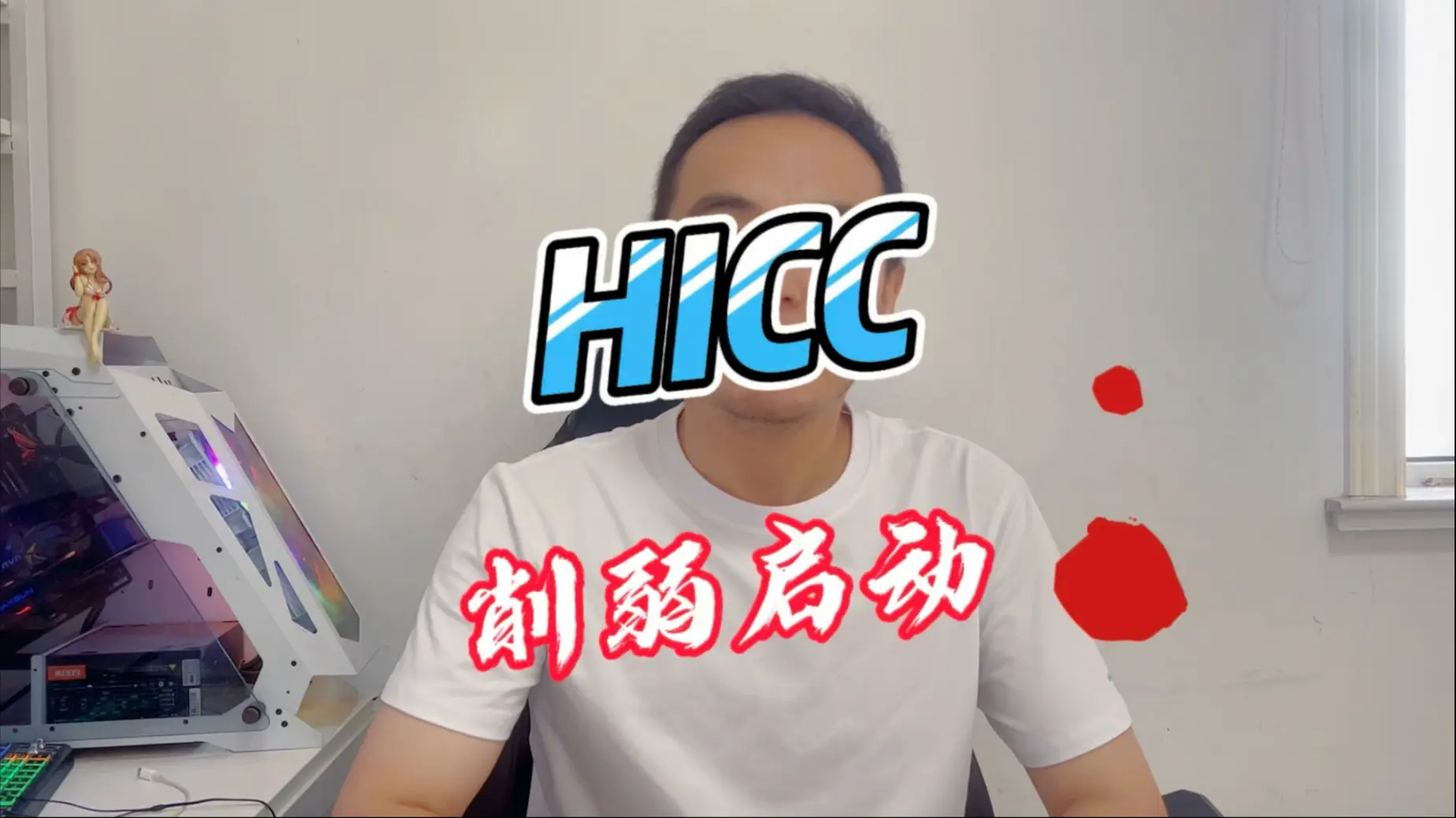 雷火光速削弱hicc，每周5%buff助力宝宝巴士继续启航_哔哩哔哩_bilibili