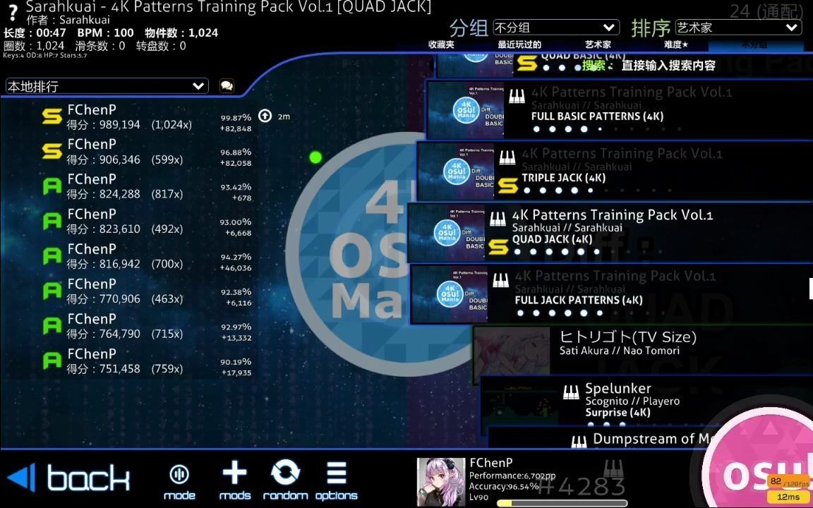 [OSU!mania]Quad Jack 99.87% 拍拍乐_OSU
