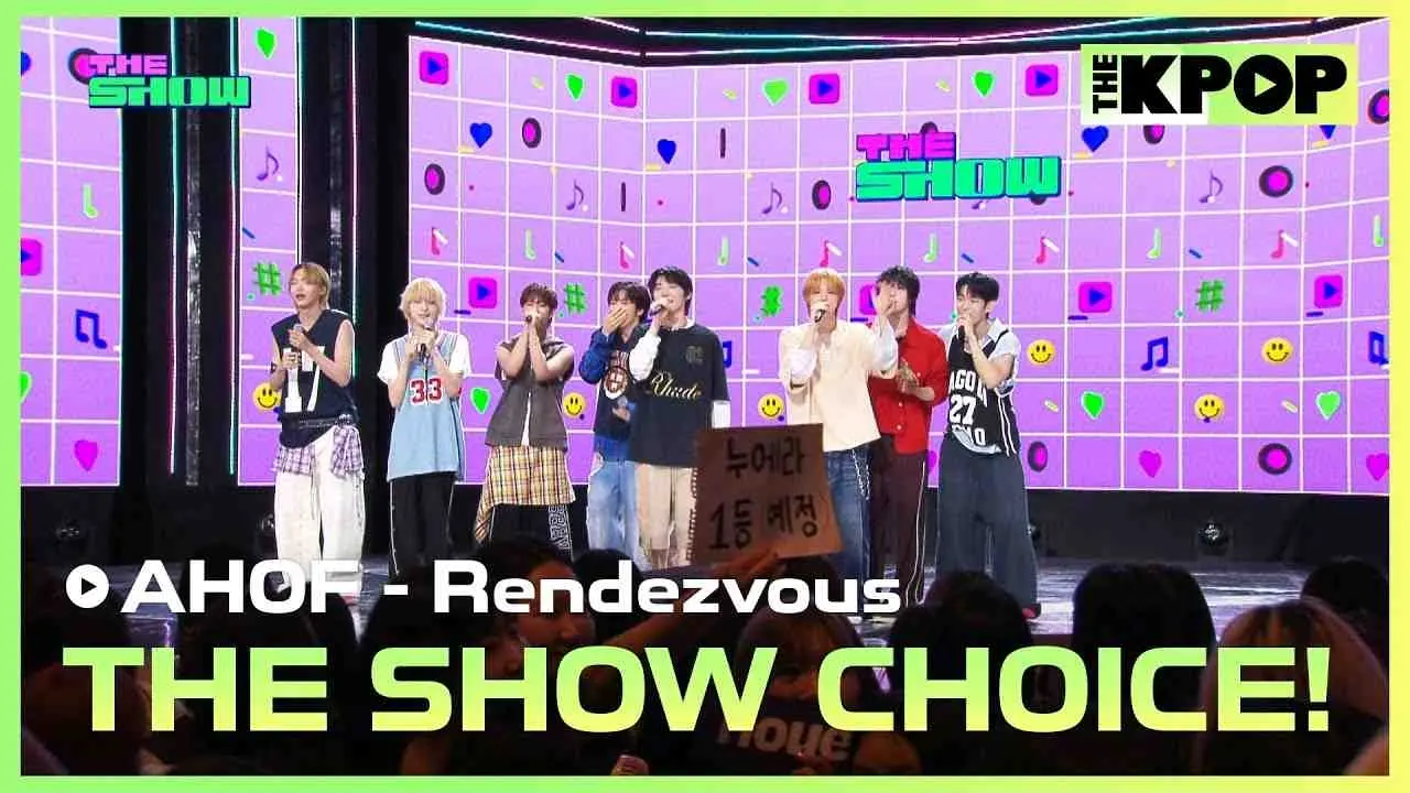 AHOF《Rendezvous》出道初一位＆安可直舞台🏆🎉250708_哔哩哔哩_bilibili