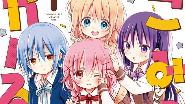 Comic Girls感动人心部分合集混剪！爱芳文社同党一定要来！_哔哩哔哩_bilibili