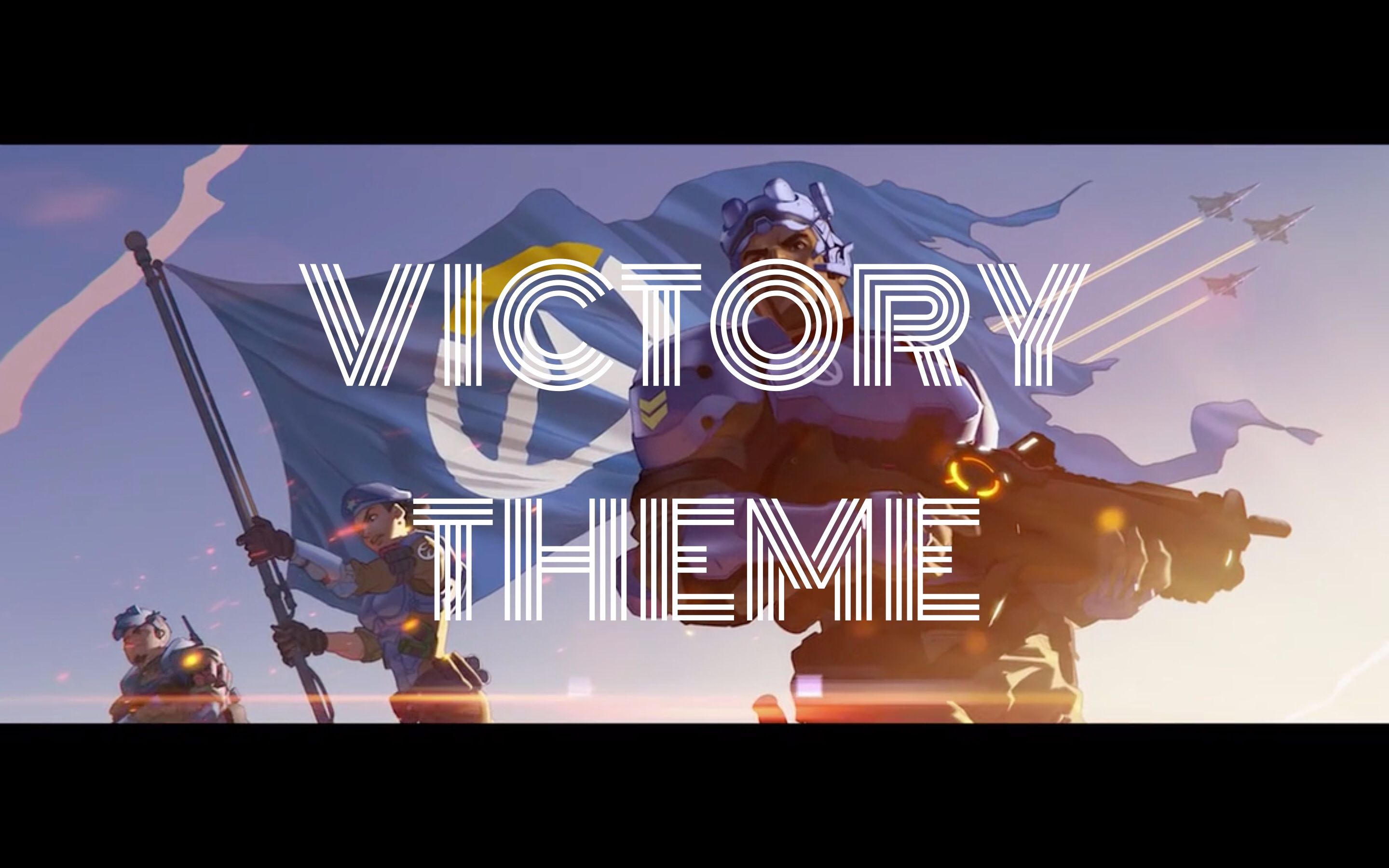 【守望先锋/GMV】Victory Theme_哔哩哔哩_bilibili