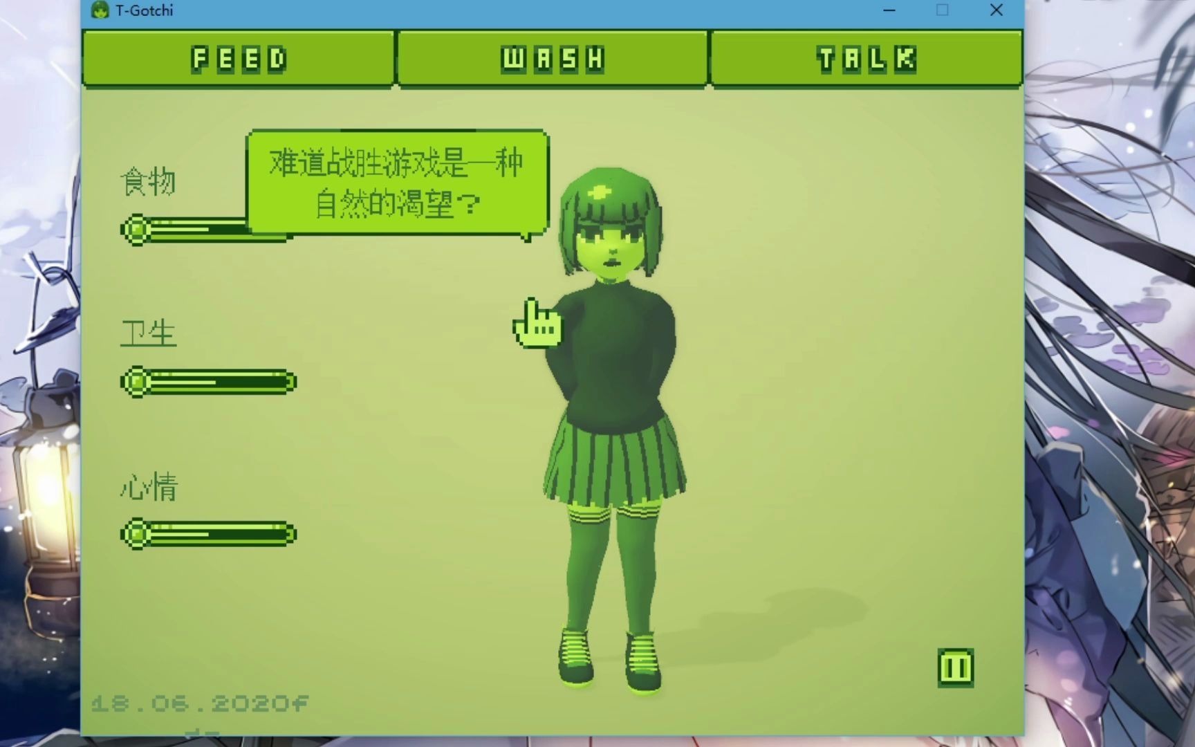 【Your amazing t-gotchi】第九期--全结局达成！_哔哩哔哩_bilibili