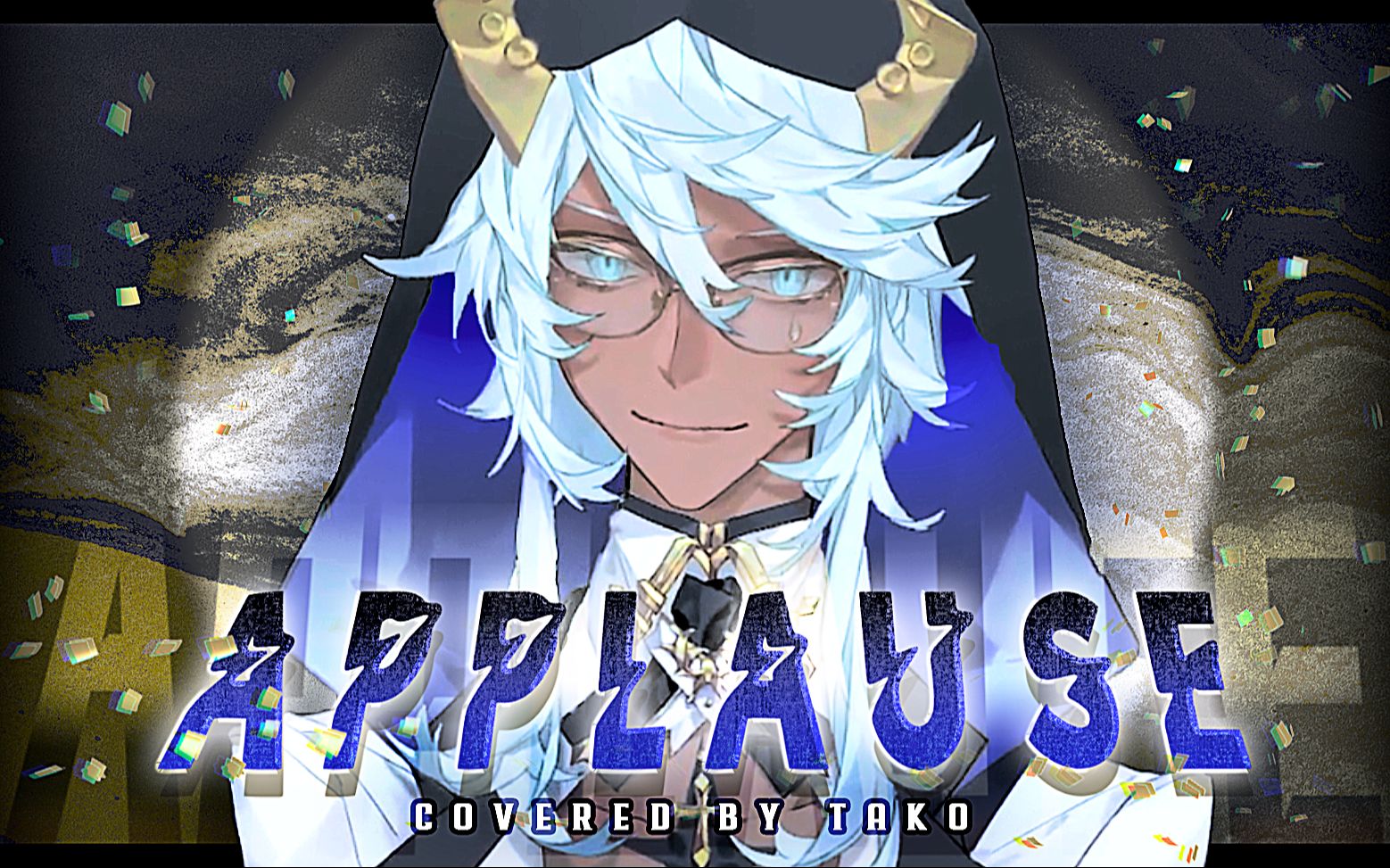 💥美式辣妹袭来💥举起双手为我欢呼吧🙌!!!《Applause》纯享版!!丨直播歌切【塔克Tako】-蟆宝-蟆宝-哔哩哔哩视频