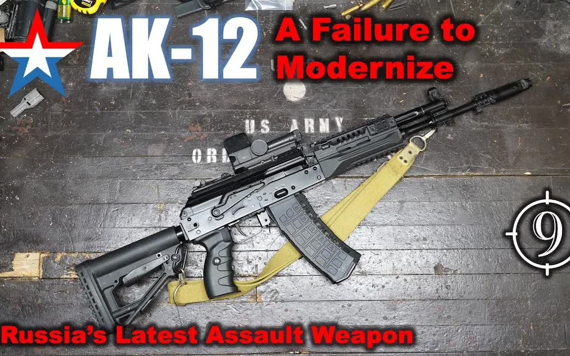 【中字】AK12-一个失败的现代化改造/ 9 hole review_哔哩哔哩_bilibili