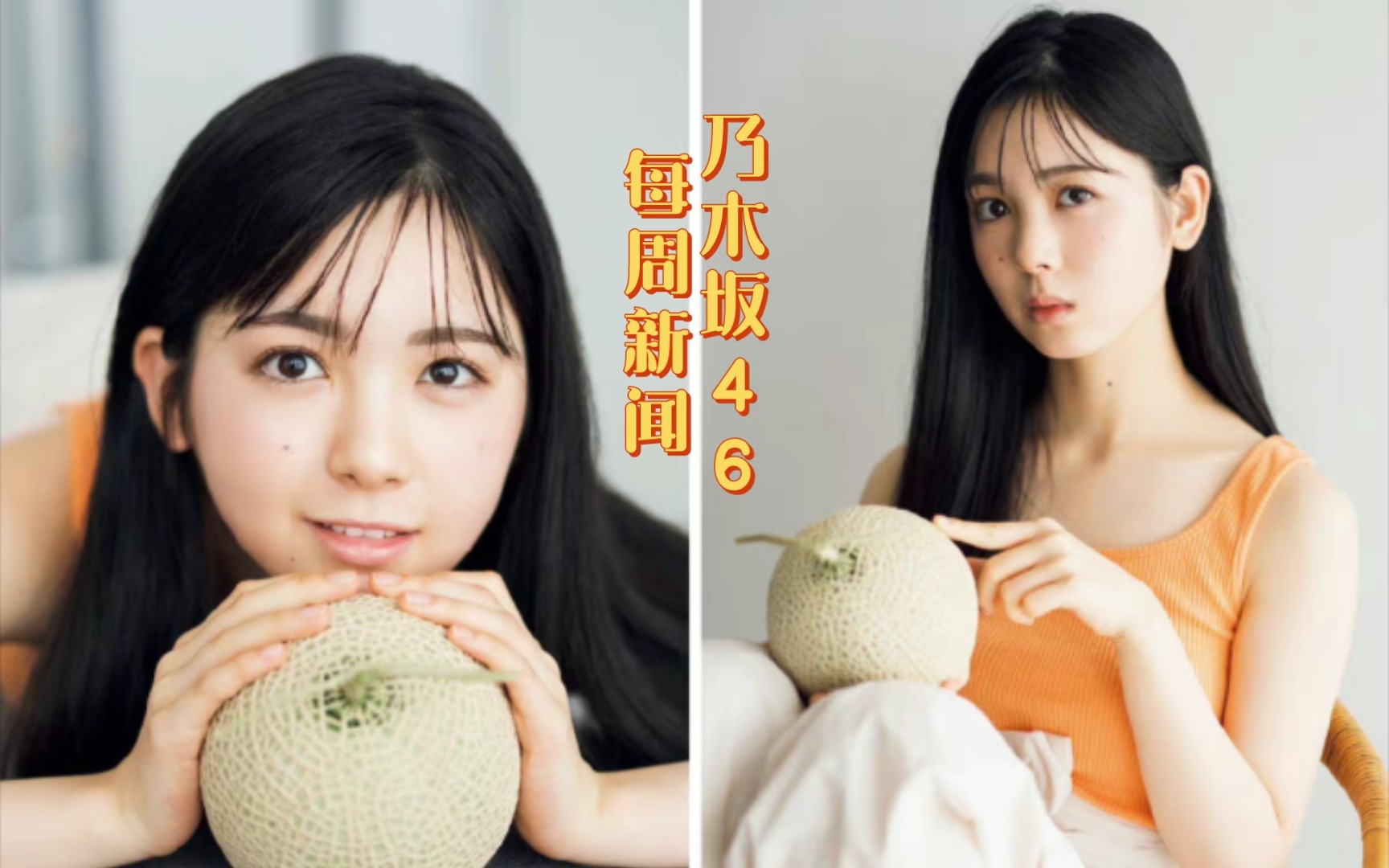 【乃木坂46 每周新闻】2022/09/19-/09/25_哔哩哔哩_bilibili