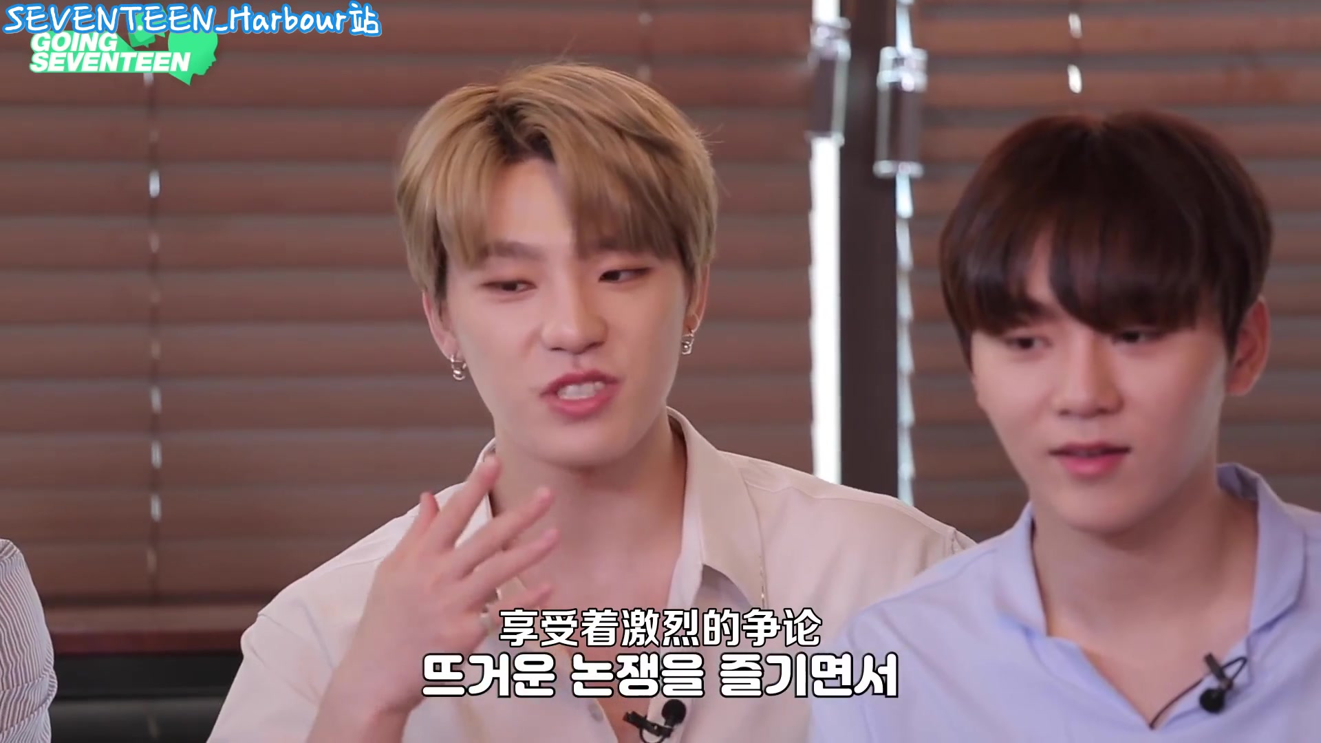 [SVT_Harbour精效中字] 190909 GOING SEVENTEEN 2019 EP 14 MBTI of SVT_哔哩哔哩 ...