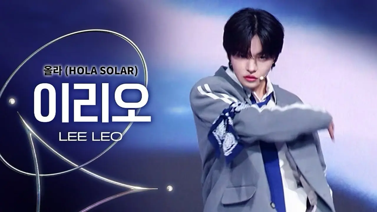 【LEO｜250613】《HOLA SOLAR》主题曲直拍_哔哩哔哩_bilibili