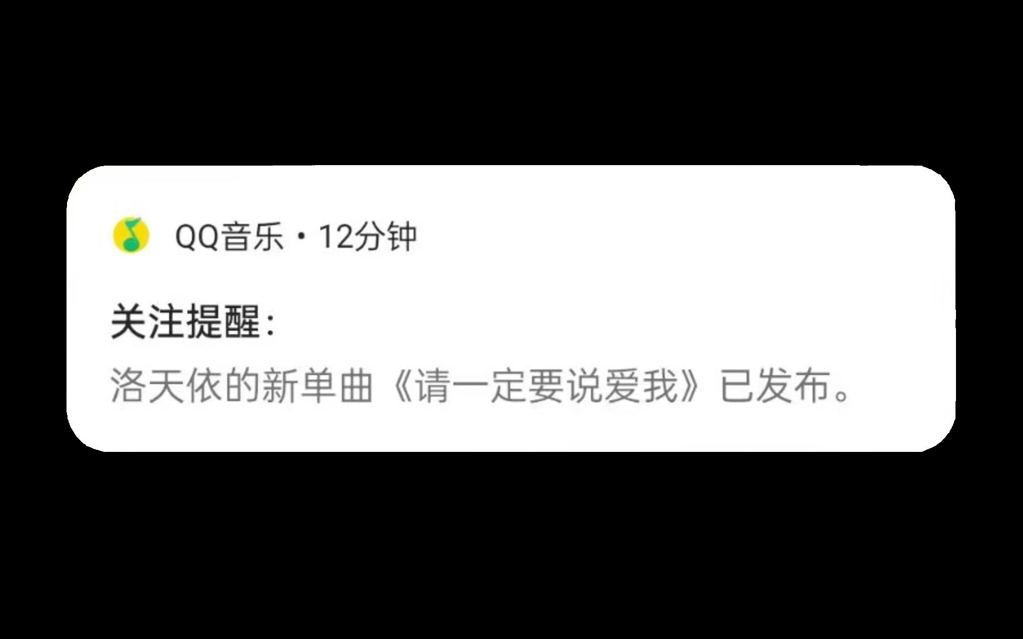 Mili - Fly, My Wings（飞呀，我的翅膀）【边狱巴士公司】-耀-辉煌_-音乐-哔哩哔哩视频