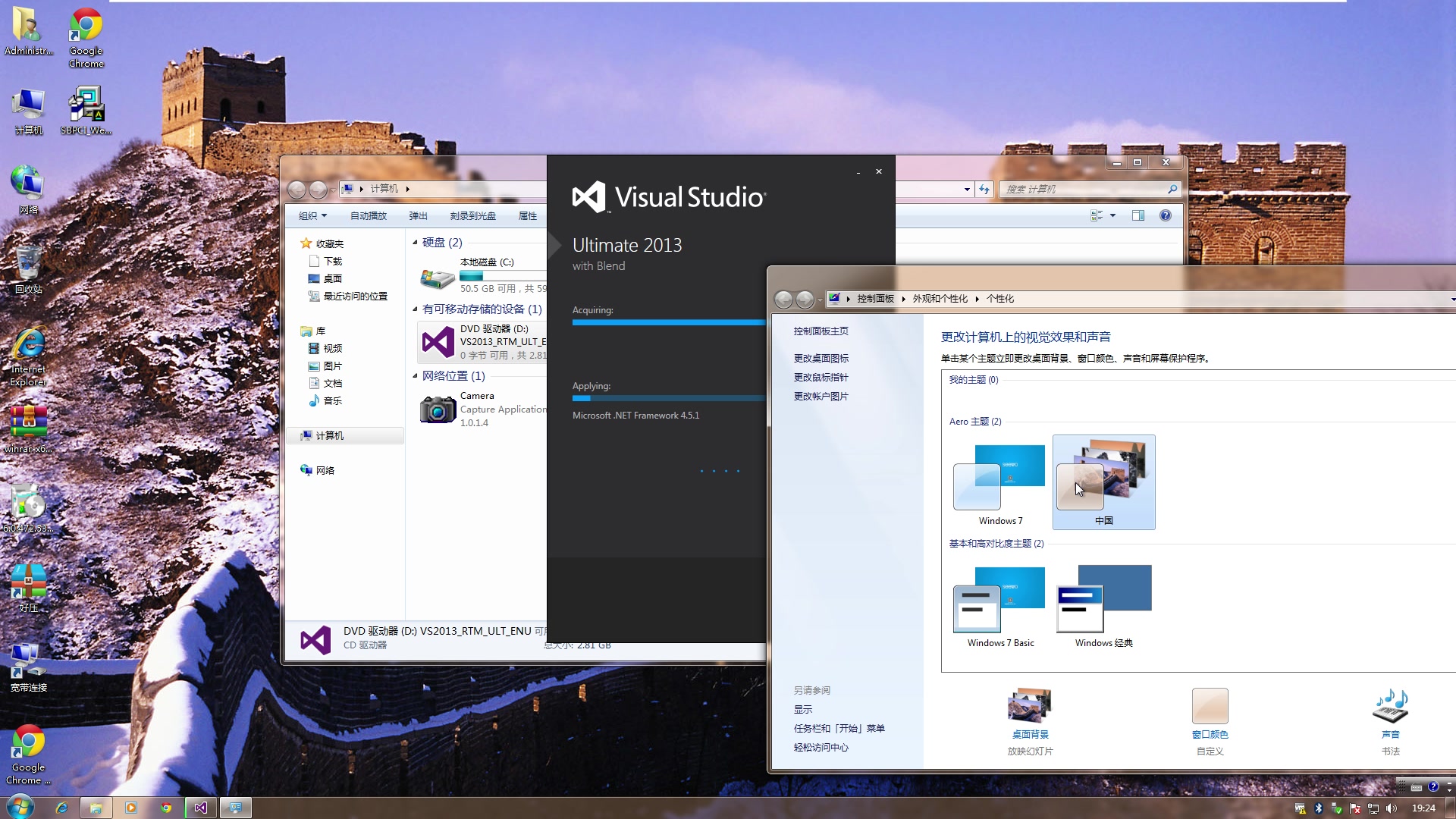 Microsoft Visual Studio Ultimate 2013 with Blend英文版安装_哔哩哔哩_bilibili