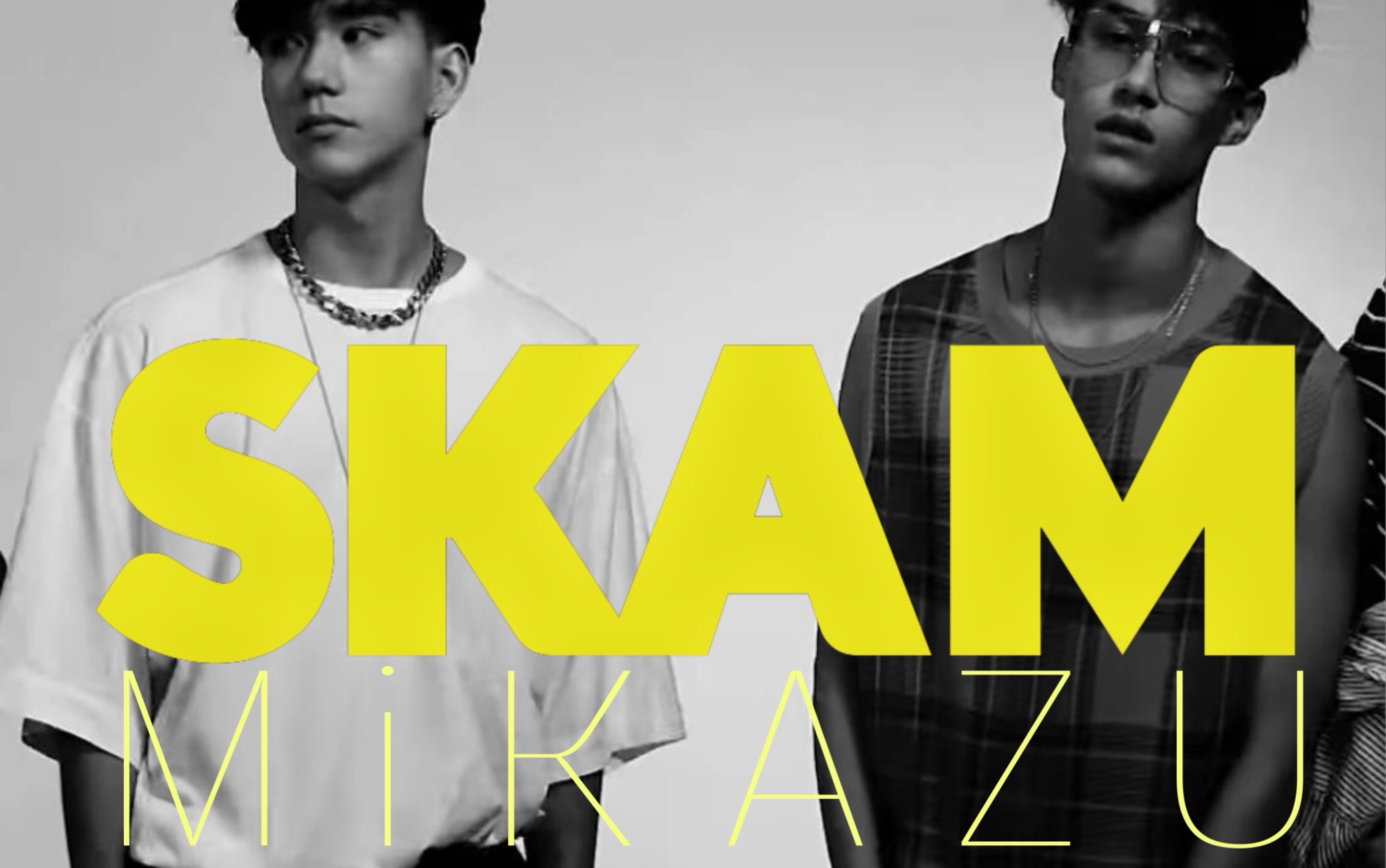 【MIKAZU版SKAM】伪油管vlog《不会在镜头前掩盖的男孩》｜马卡巴卡_哔哩哔哩_bilibili