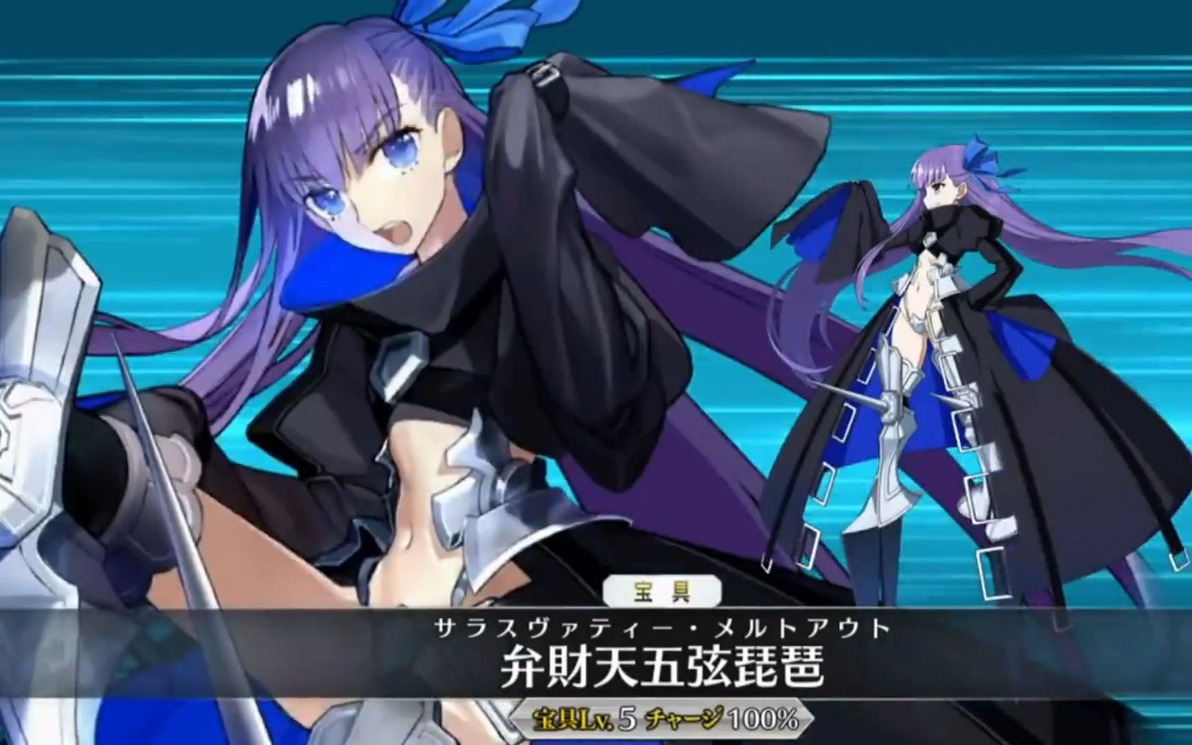 【FGO】CCC联动新从者 新版龙娘 绿茶演示_哔哩哔哩_bilibili