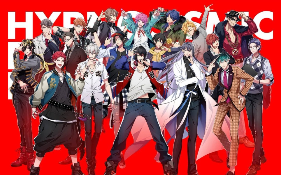 ヒプノシスマイク-全收录