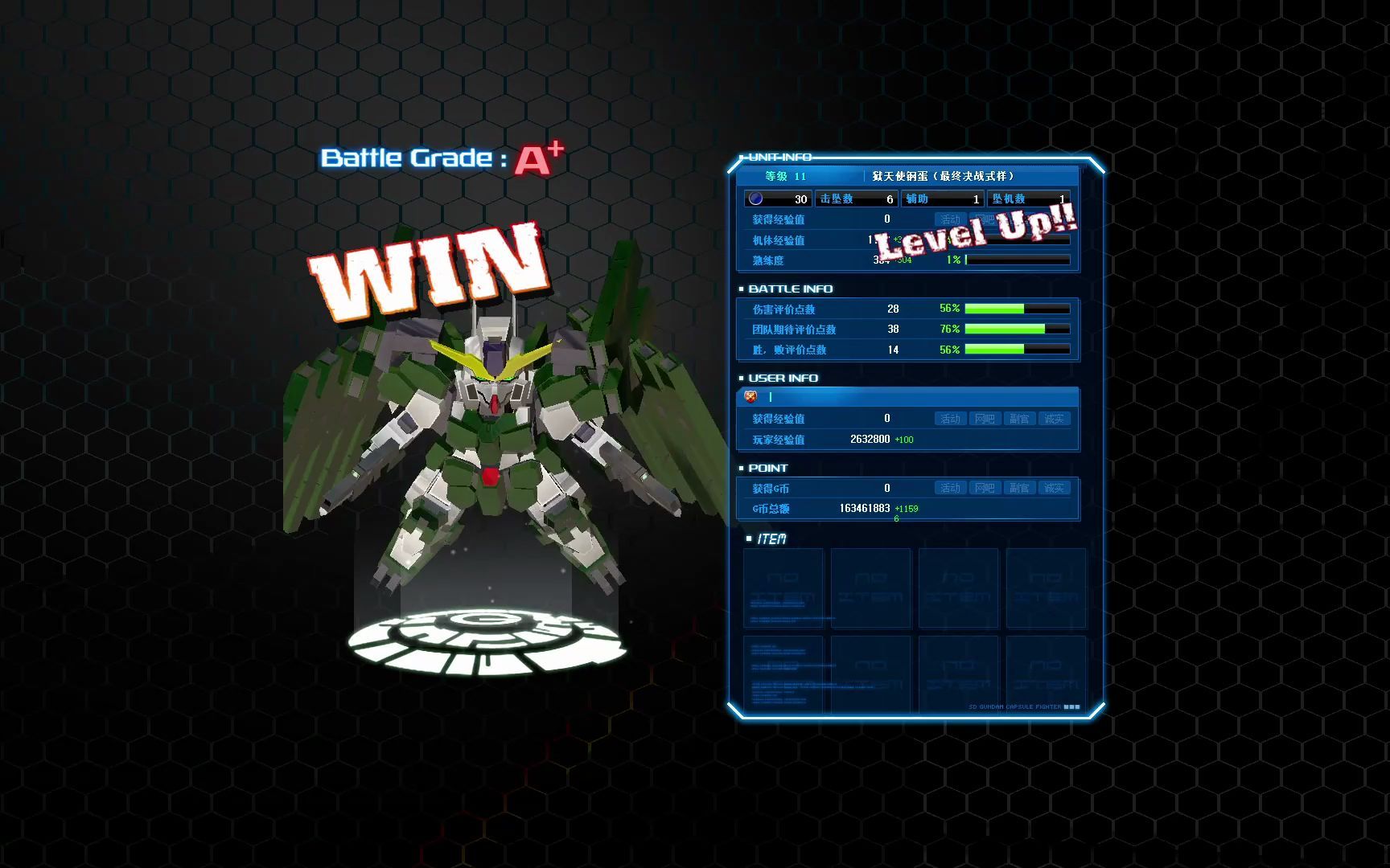 SD敢达 SR狱天_哔哩哔哩bilibili_SD敢达