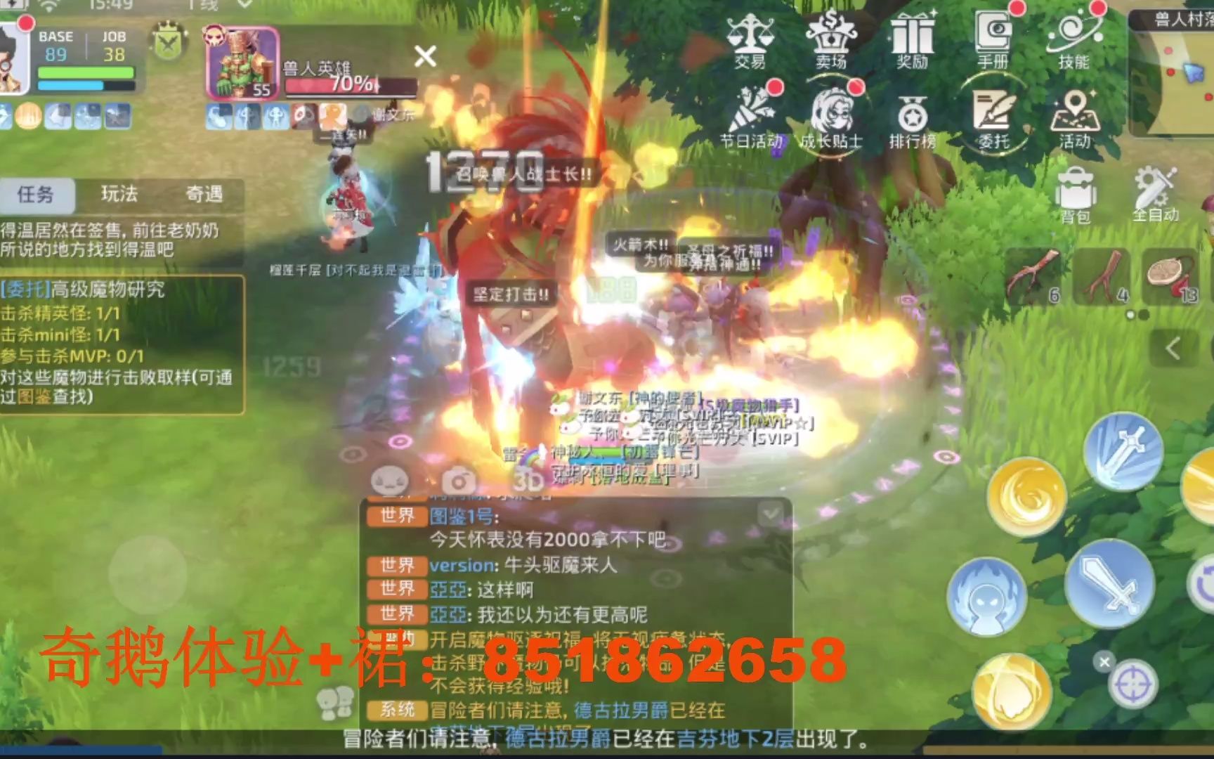 仙境传说RO爱如初见这不吊打国内各种手游！！！？？！！！_刺激战场