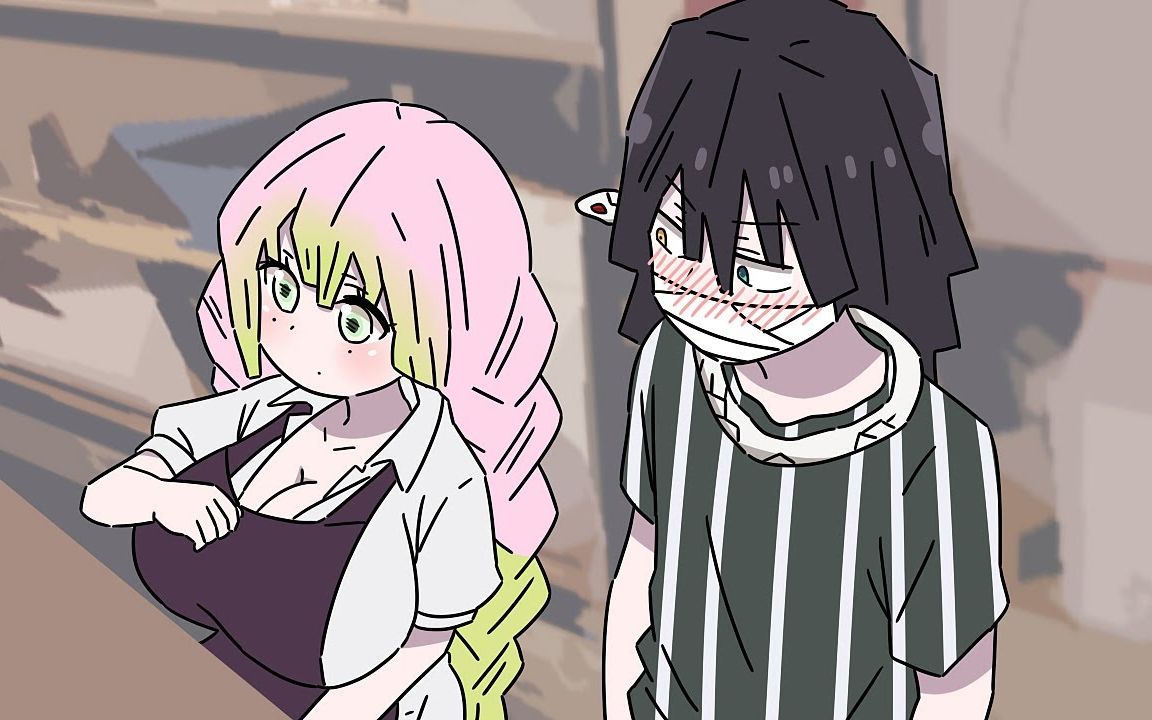 【corngak 鬼灭之刃动画】伊黑：我必须忍住……！！_哔哩哔哩_bilibili