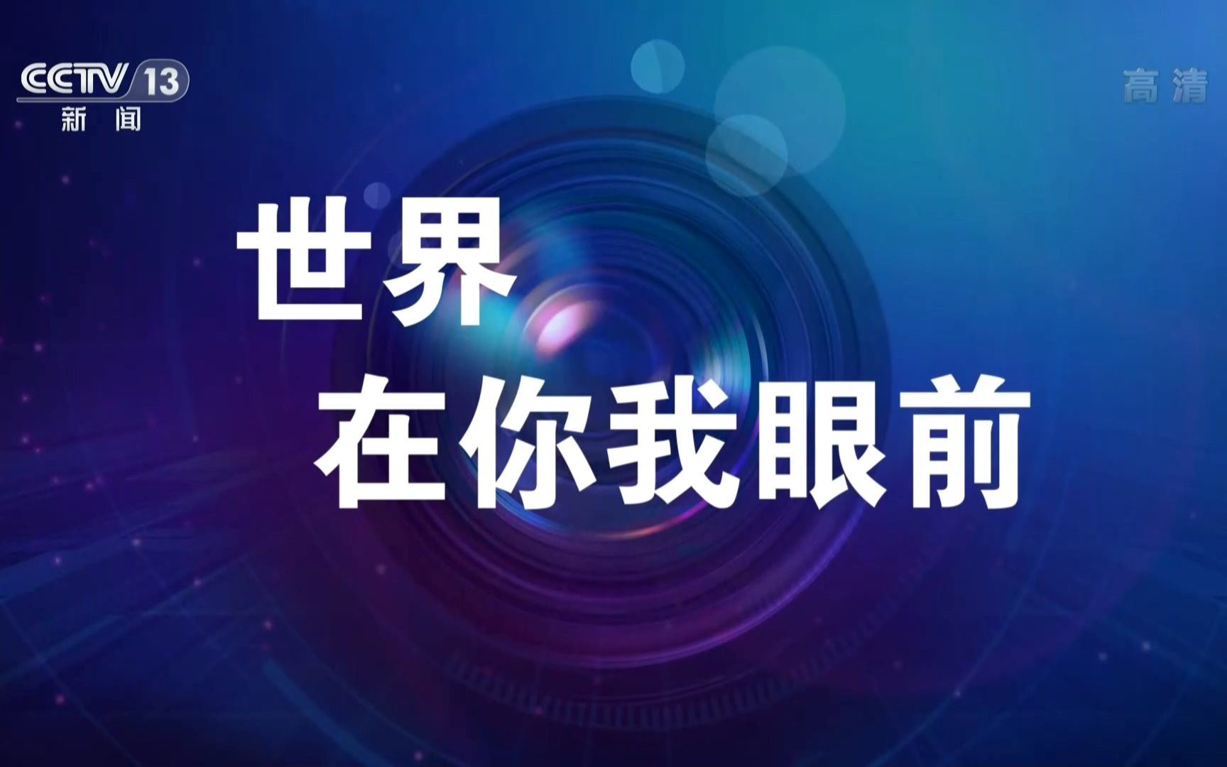 宣传片封面图-千图网