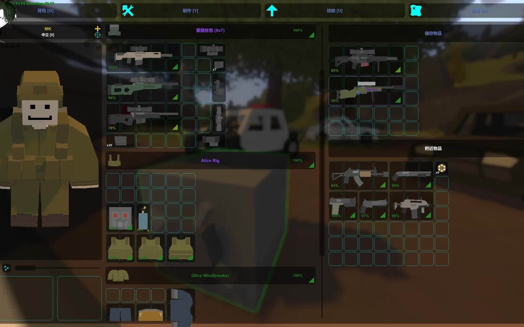 未转变者【Unturned】 California地图更新介绍【武器篇】_哔哩哔哩_bilibili