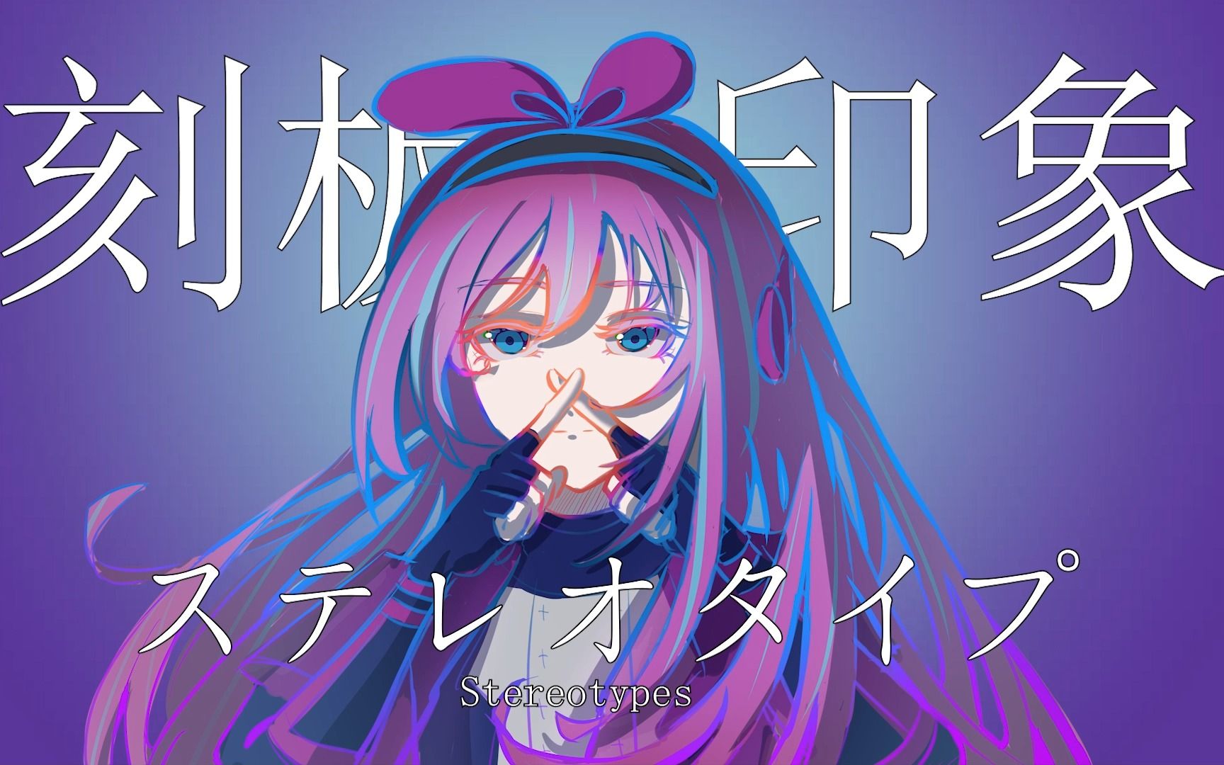 【#kznX闹闹丶】響く愛の歌【2023虚拟歌手贺岁纪单品】-NKizuner-#KZN-哔哩哔哩视频