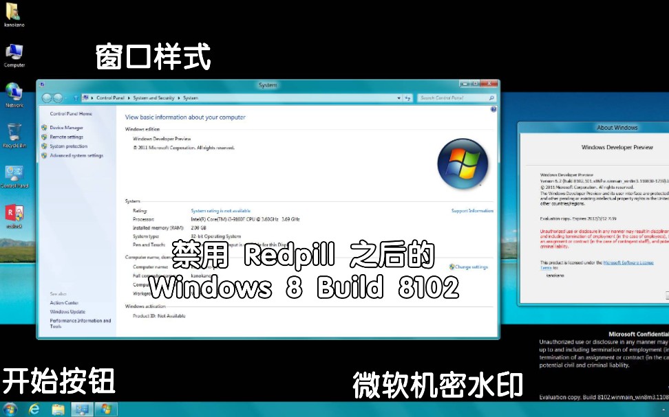 【转载】当 Windows 8 Build 8102 禁用 Redpill 之后......_哔哩哔哩_bilibili