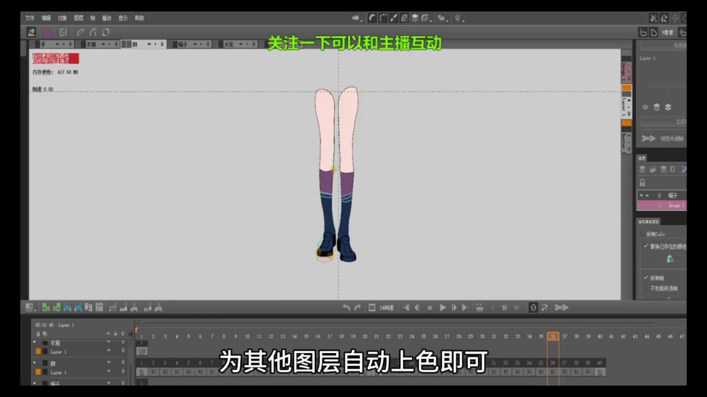 cacani动画制作AI帮你画中间帧还会自动上色_哔哩哔哩_bilibili