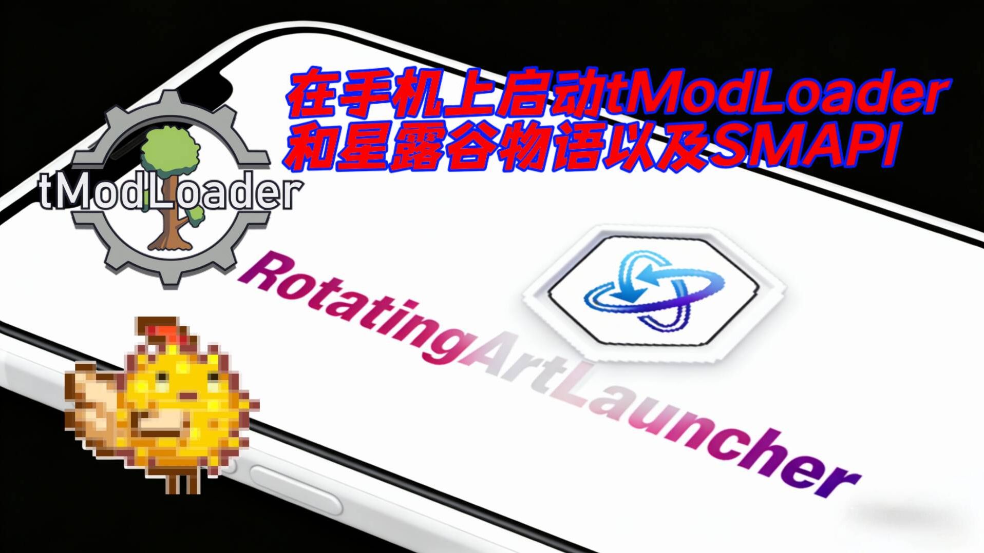 Rotating Art Launcher 0.1.0-beta 启动器发布视频-EternalFuture゙-EternalFuture゙ ...