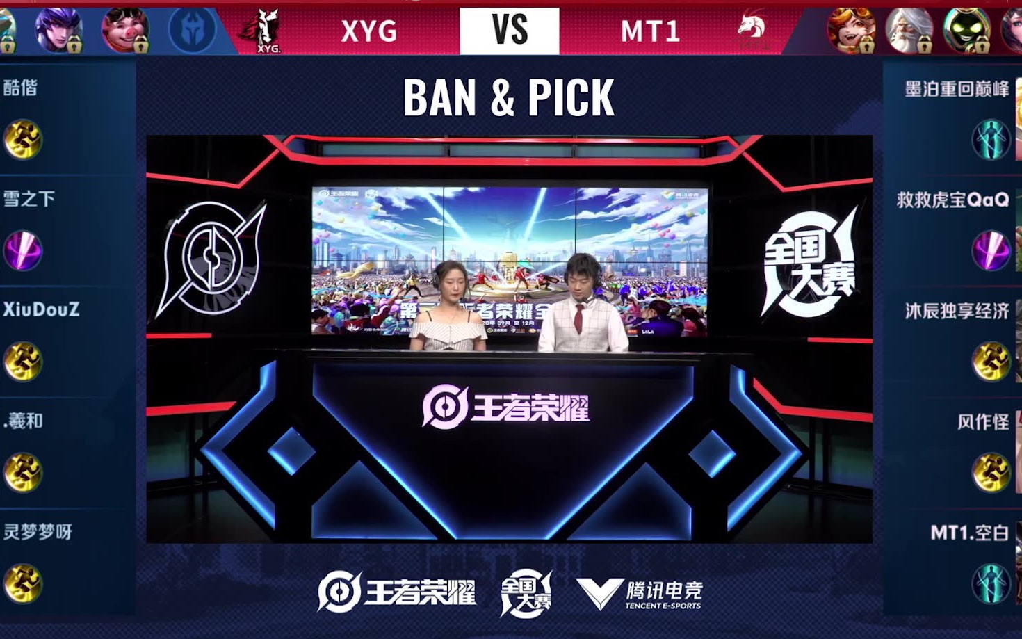 【XYG比赛录播】XYG参加全国大赛，秀豆依旧老C啦！_哔哩哔哩_bilibili