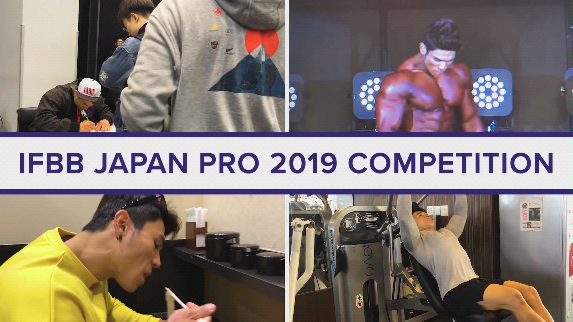 日本IFBB PRO2019比赛全过程_哔哩哔哩_bilibili