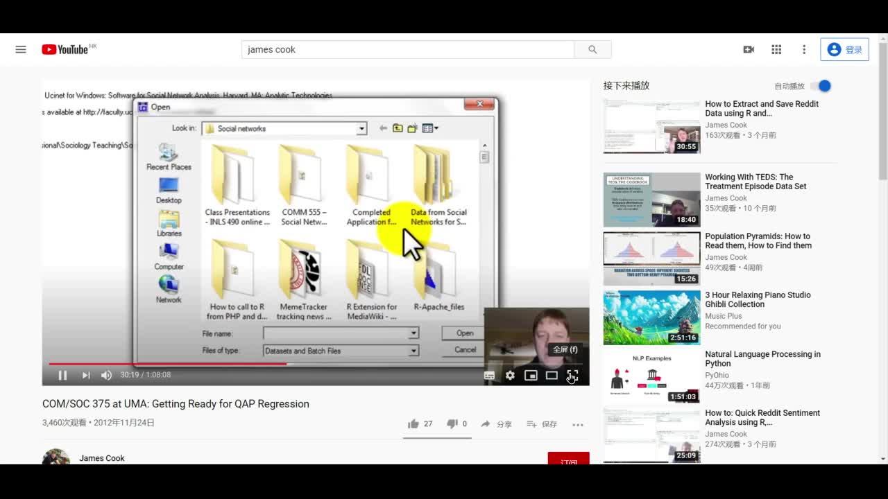 【Ucinet】Ucinet做矩阵相关分析&回归分析（QAP方法）