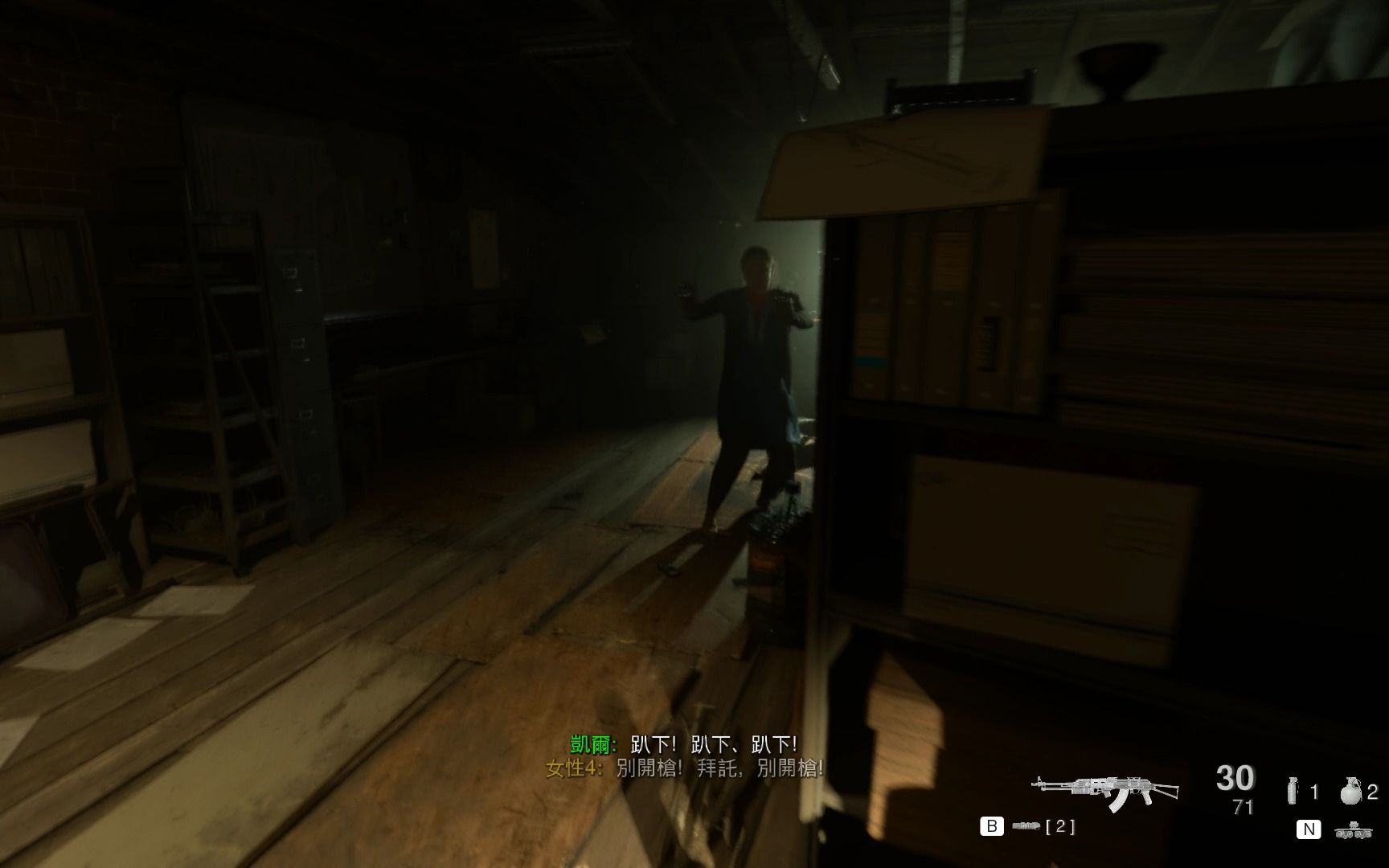 COD16 自清门户 ——夜视镜坏了........_哔哩哔哩bilibili_COD_第一视角