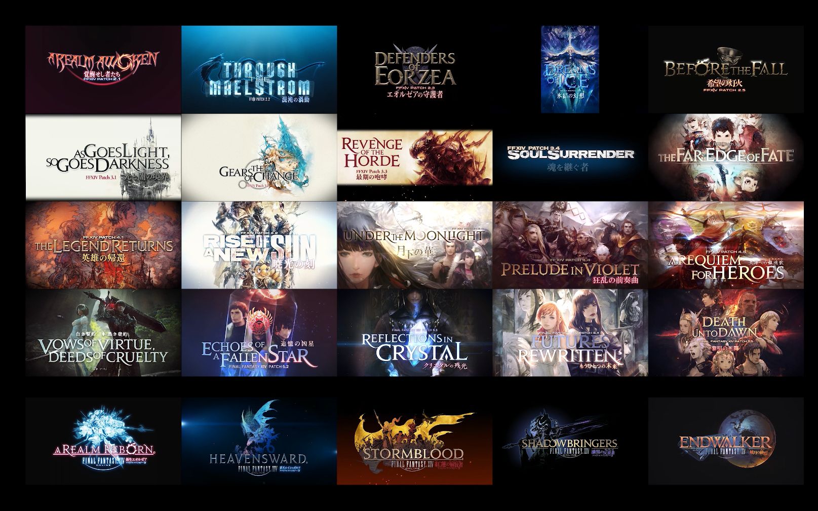 【FF14】周年快乐！2.0-6.0版本宣传PV标题动画CUT_网络游戏热门视频